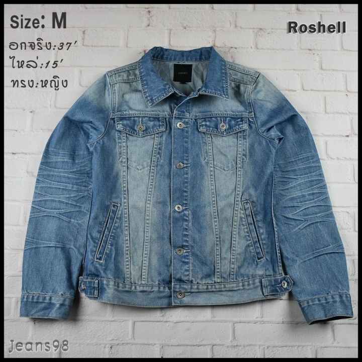 Roshell อกจริง 37 ไซส์ M เสื้อแจ็คเก็ตยีนส์ แขนยาว ผู้หญิง สีฟอกซีด ทรงสวยใส่สบาย มีกระเป๋าข้าง ...