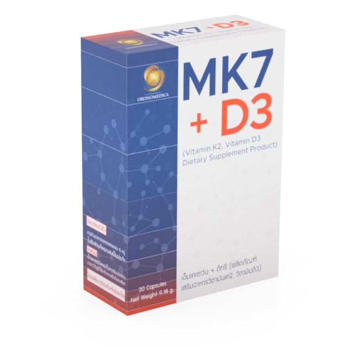 MK7+D3 (Menaquinone-7) / Vitamin K2 + Vitamin D3 | Lazada.co.th