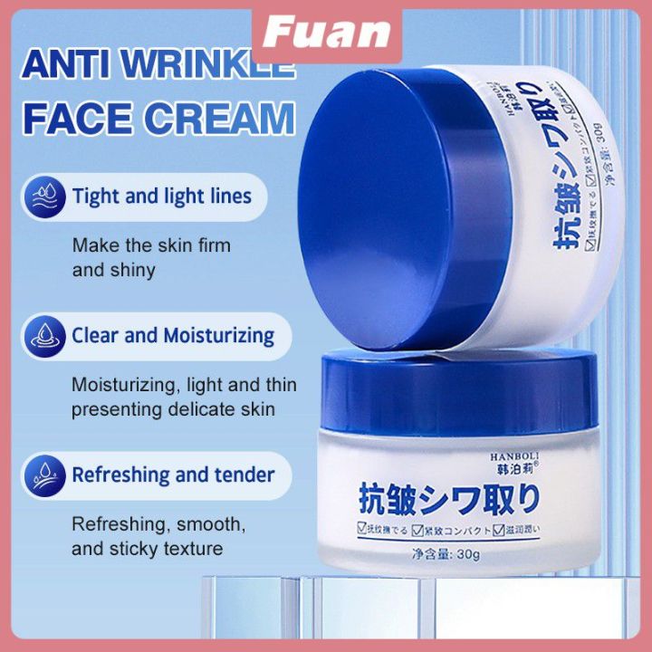 Fuan ครีมสำหรับกลางวันกระชับต่อต้านริ้วรอยให้ความชุ่มชื้นฉ่ำน้ำซ่อมแซม ...