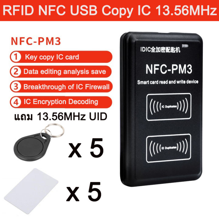 เครื่อง เขียน ก็อบปี้บัตร แบบ IC card รุ่น PM3 ( 13.56MHz RFID Duplicator NFC Full Decoding ...