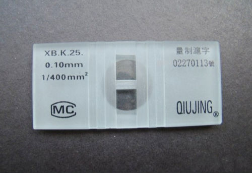 【No-profit】 Improved Neubauer Hemocytometer Hemacytometer Cell Counting ...