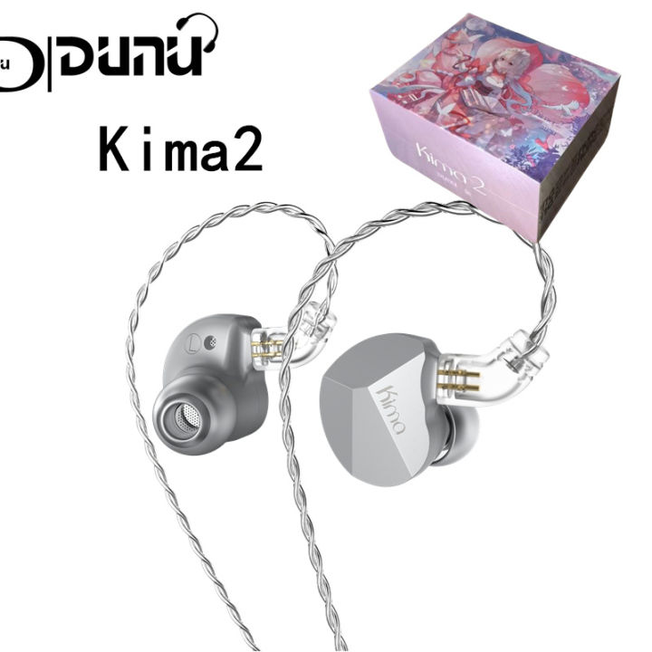 DUNU Kima2 Composite Diaphragm Dynamic Driver In ear monitor Earphone ...
