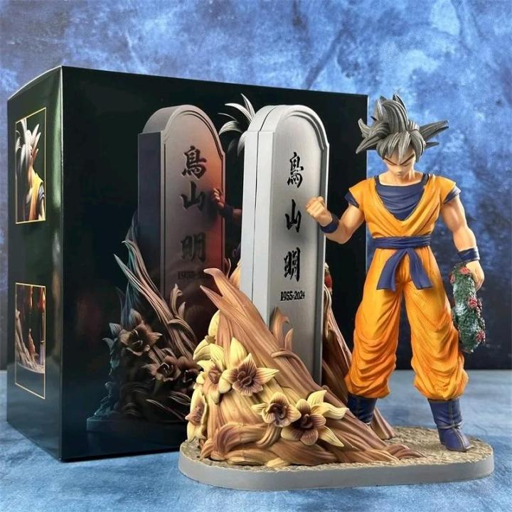 Action Figure Dragon Ball Statue Memorial Goku X Akira Toriyama ...