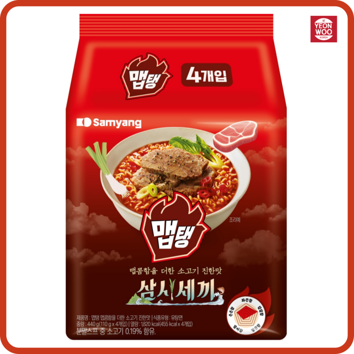 Samyang Korean TVN drama Three Meals a Day , maptang Spicy Beef ramen 440g(110g × 4) | Lazada ...
