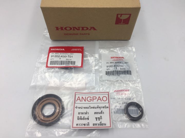 ซีลข้อเหวี่ยง ซ้าย-ขวา แท้ศูนย์ SCOOPY i(ปี2017-2019)(HONDA SCOOPYi ...