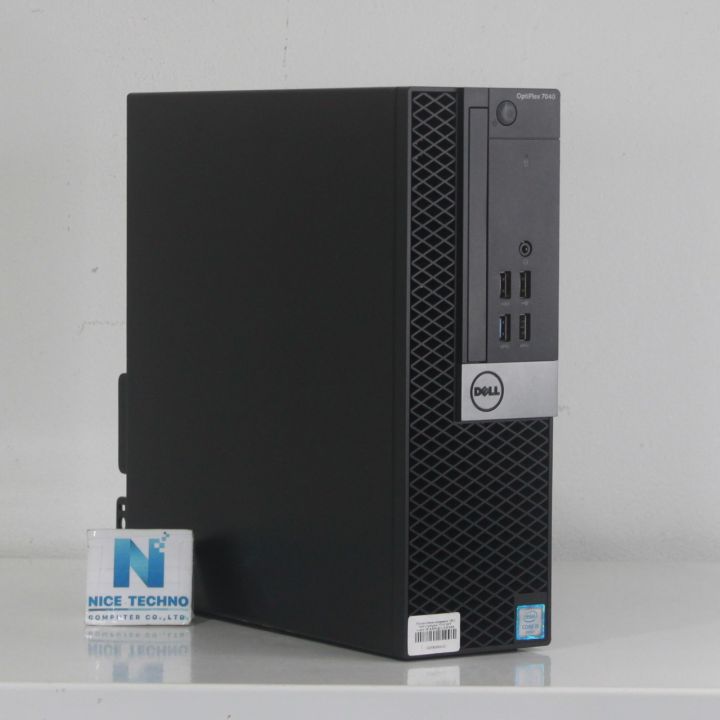 คอมพิวเตอร์มือสอง Dell Optiplex 7040 SFF / CPU Intel Core i5-6500 3.2 ...
