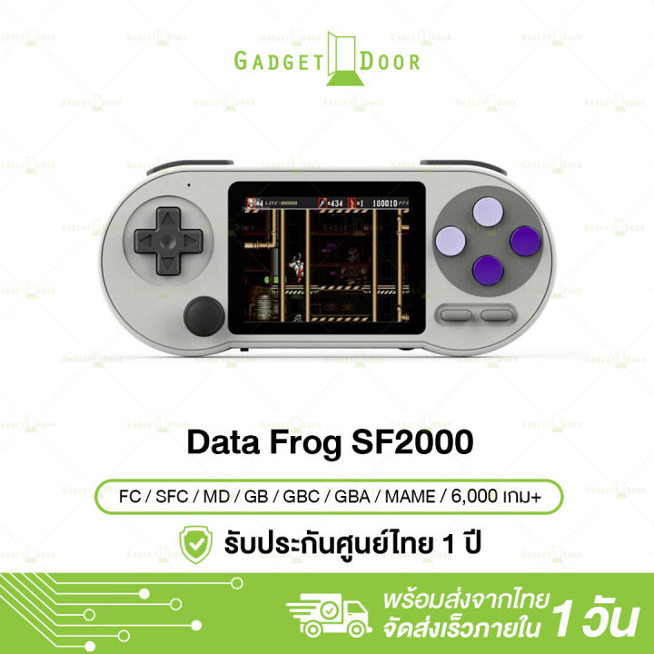 Data Frog SF2000 เครื่องเล่นเกมพกพา หน้าจอ 3 นิ้ว IPS มีจอยเพิ่ม มีเกม ...