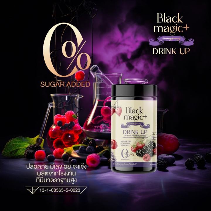 ส่งฟรีน้ำชงกลูต้าเม็ดดำเกาหลี จิมมี่ยัง Jimmy young Black majic สูตร ...