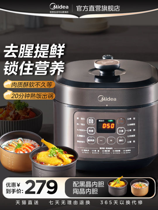 Midea dual-chamber pressure cooker home use high voltage electrical ...