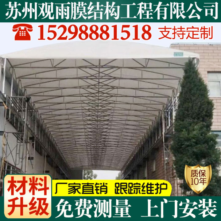 Electric push-pull shed movable shed telescopic folding shed electric ...