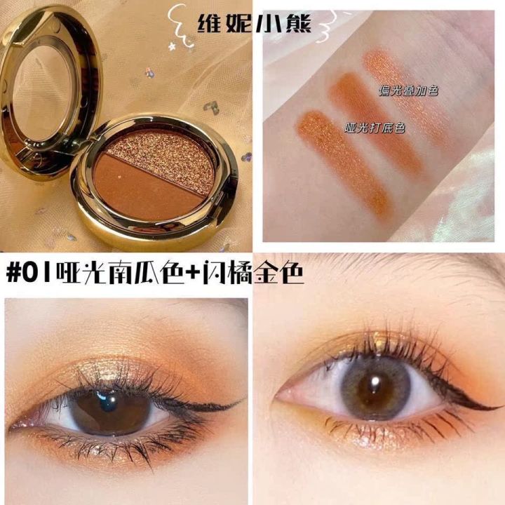 Tik Tok Aauto Quicker Winnie the Bear two-color eye shadow tray does ...