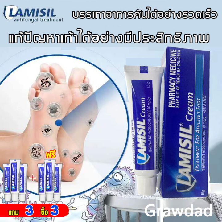 ซื้อ2แถม2】สินค้าขายดีของLamisil ครีมลดกลิ่นเท้า15g ยาแก้เท้าเหม็น ครีมติดเชื้อรา กำจัดกลิ่นเท้า ...