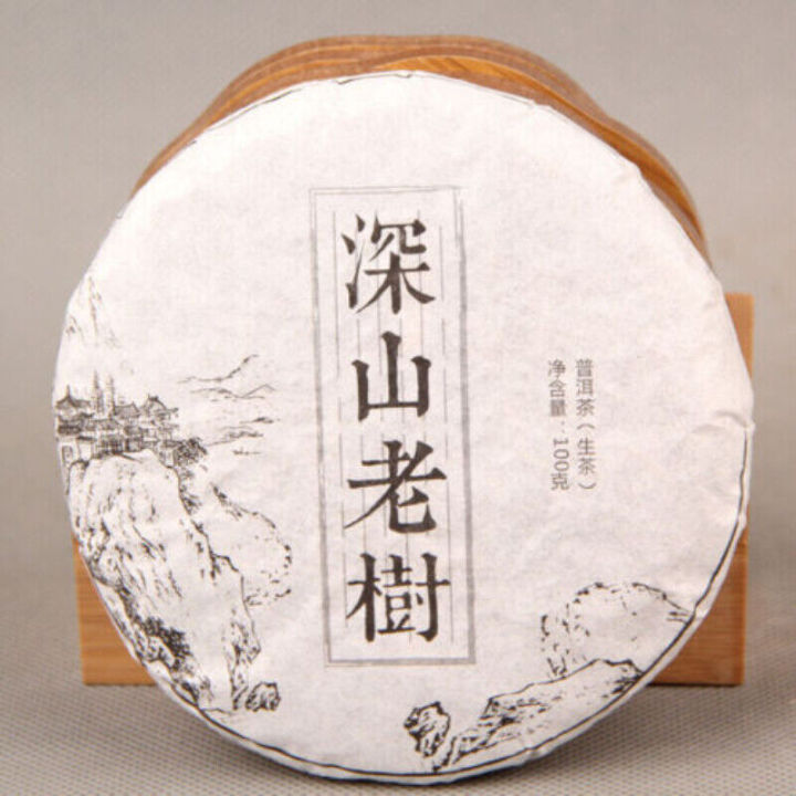 100g-500g 2019 Yunnan Shen Puer Deep Mountain Old Tree Raw Puer Tea ...