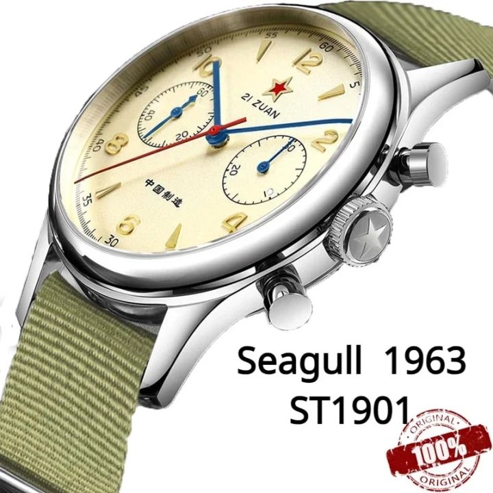 Origin Seagull 1963 Aviation Time Code Watch Sport ST1901 Men's Watch ...