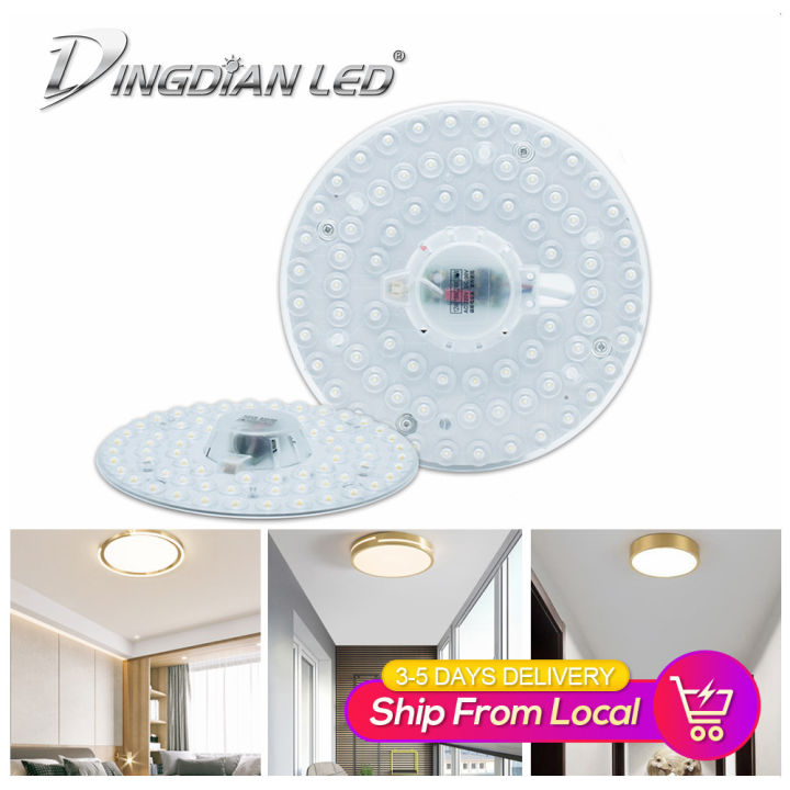 DingDian LED AC220V LED Ceiling Light Source Replacement Indoor Cold ...