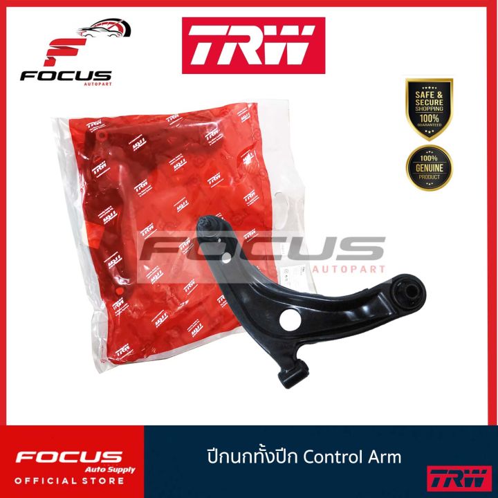 TRW ปีกนก Toyota Vios NCP93 Yaris NCP 91 ปี08-13 / ปีกนกทั้งปีก วีออส ยาริส JTC7653 JTC7654 ...