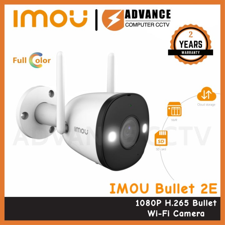 IMOU Bullet 2E 2MP WI-FI กล้องวงจรปิด เลนส์ฟิกไม่สามารถหมุนได้ ภาพสี 24 ...