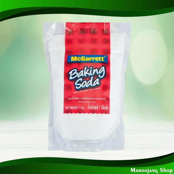 ผงเบกกิ้งโซดา แม็กกาแรต 1 กิโลกรัม Baking Soda Powder Mcgarrett เบกกิ้ง ...