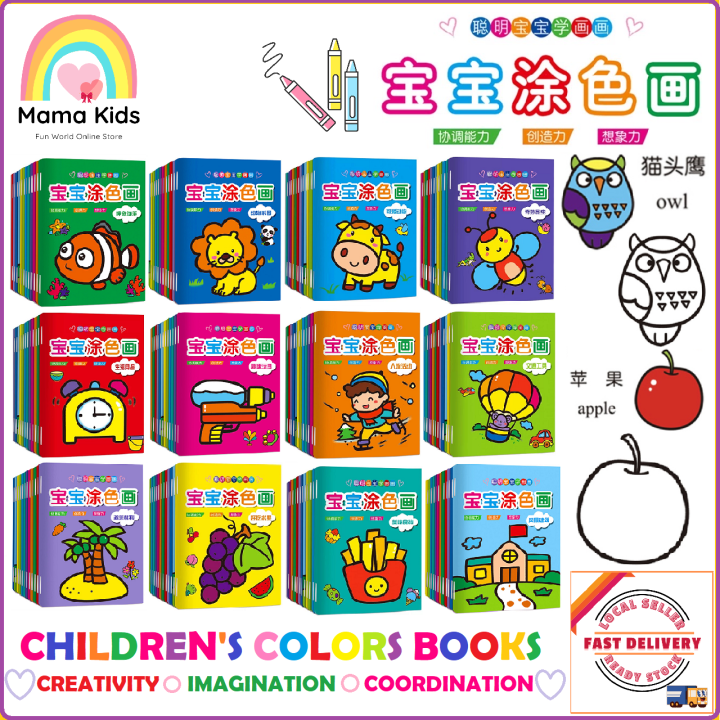 ️Ready Stock ️Children Coloring Book/ Buku Mewarna Kanak-Kanak ...