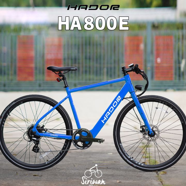 จักรยานไฟฟ้า HADOR รุ่น HA800E E-Bike แบตเตอรี่ซ่อนในเฟรม | Lazada.co.th