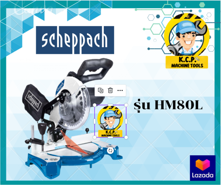 แท่นเลื่อยองศา Scheppach รุ่น HM80L มีเลเซอร์ ขนาด 8 นิ้ว สินค้ารับ ...