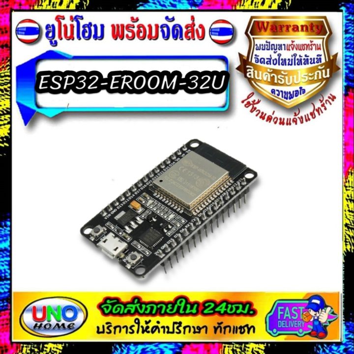 ESP32-WROOM-32U DevkitC V4 ESP32 module development board Wi-Fi+BT+BLE ...