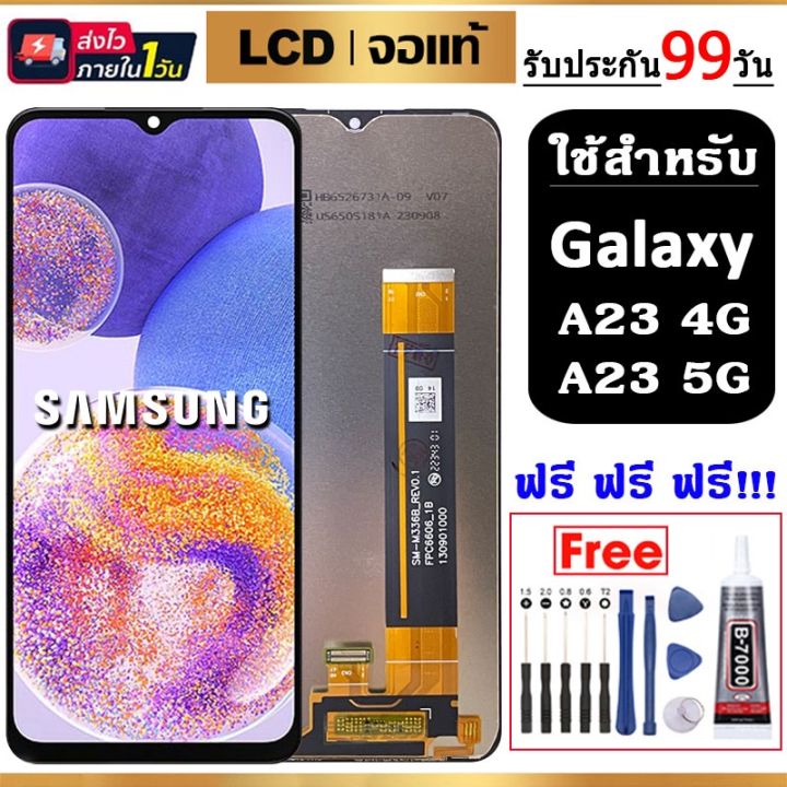 LCD จอแท้ Samsung Galaxy A23 4G,5G A235F หน้าจอแท้ LCD จอแท้ หน้าจอ ...