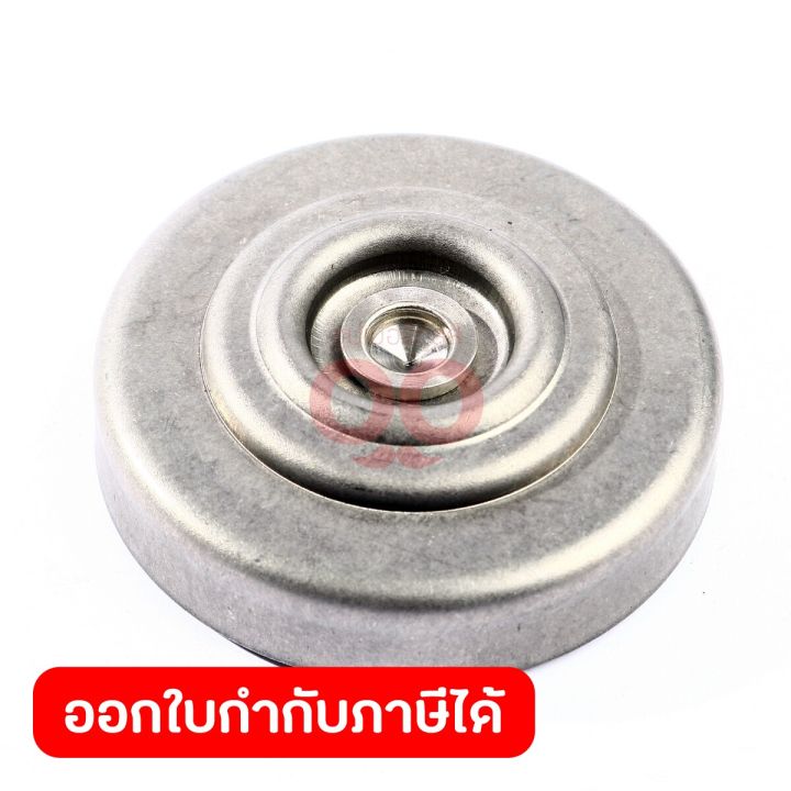 SHEET METAL COMPONENT THREAD DEFLECTOR | Lazada.co.th