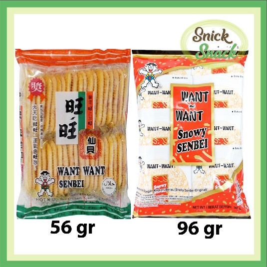 Paket Lebaran Want Want Senbei Rice Crackers Asin Shelly Snowy Seaweed ...
