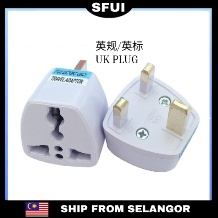 SFUI 3 Pin Conversion Plug Universal Adapter British Socket Adapter ... SFUI 3 Pin Conversion Plug Universal Adapter British Socket Adapter ...