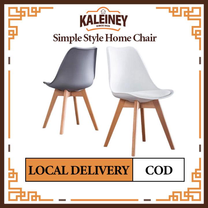 KALEINEY Simple Home Chair Dining Chair Nordic Study Chair Living Room ...
