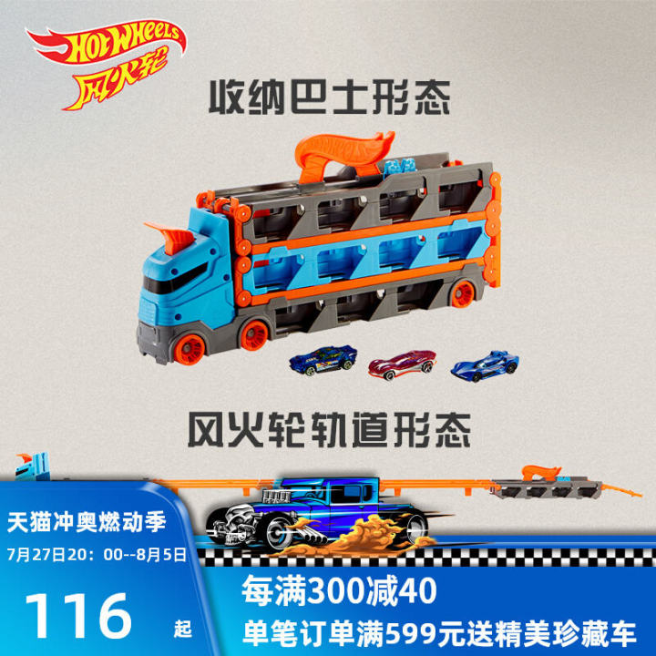 Hot Wheels City Racing Transporter Container Truck Hot Little Sports ...