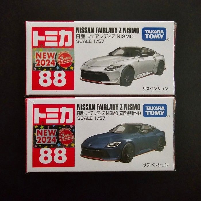 Tomica 88 Nissan Fairlady Z Nismo | Lazada Indonesia