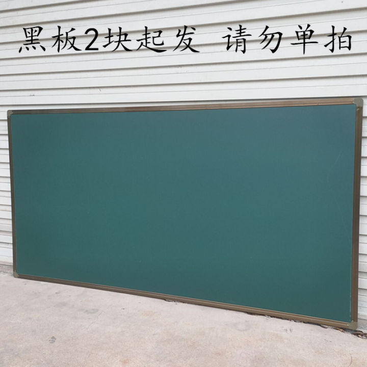 Large blackboard for magnetic teaching, green board and whiteboard ...