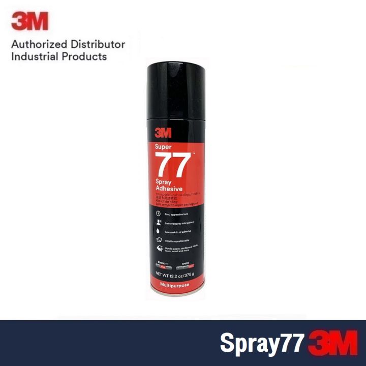 3M กาวสเปรย์ ขนาด 375g Super 77 Spray Adhesive (น้ำหนักสุทธิ13.2 oz ...