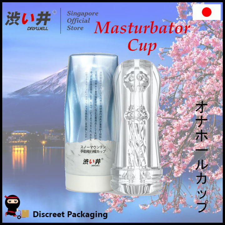 Drywell Male Masturbator Cup Soft Pussy Sex Toys Realistic Vagina For Men Silicone Pocket Pussy