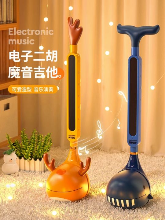 Electric tadpole Tik Tok Otamatone Japanese Minghe electric children's ...