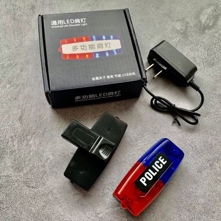 On duty Led chargeable Shoulder Light Safety warning light | Lazada PH
