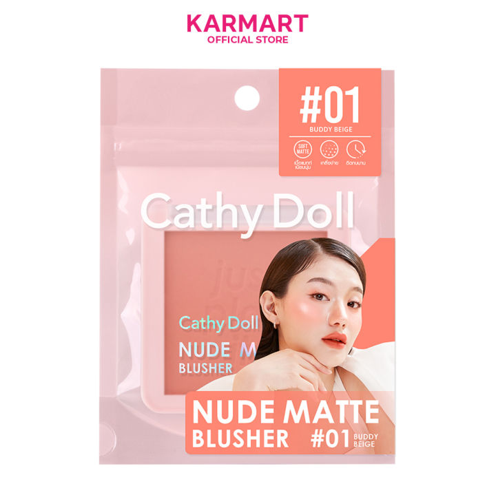 Cathy Doll นู้ดแมทท์บลัชเชอร์ 6g Cathy Doll Nude Matte Blusher 6g | Lazada.co.th