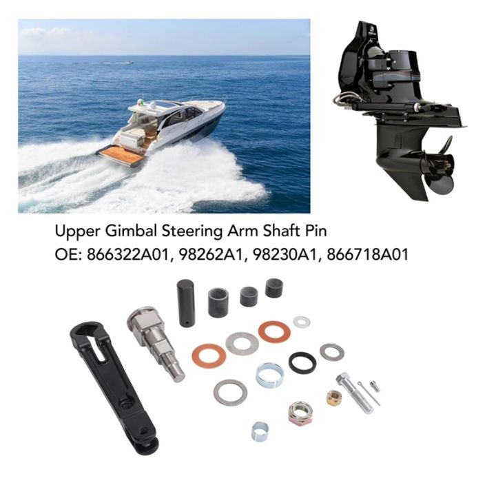866322A01 for &Alpha One Gen2 Upper Gimbal Steering Arm Shaft Pin ...