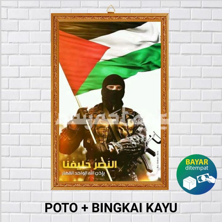 POSTER POTO + BINGKAI PALESTINA AL AQSA / POSTER BENDERA PALESTINA ...