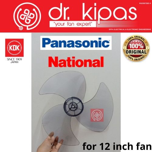 PANASONIC / KDK Fan Blade 12, 16 & 18 Inch (ORIGINAL) | Lazada