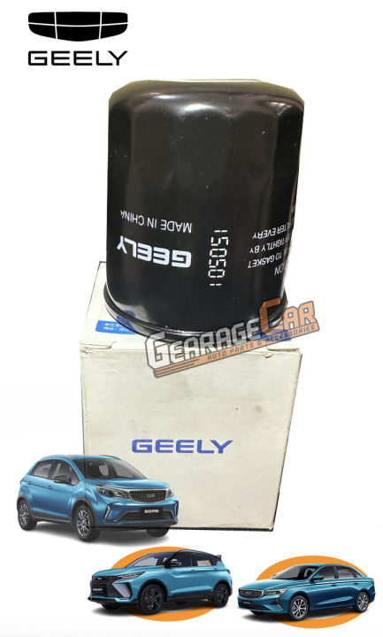 GEELY EMGRAND/ GX3 PRO 2024 OIL FILTER (GENUINE) | Lazada PH