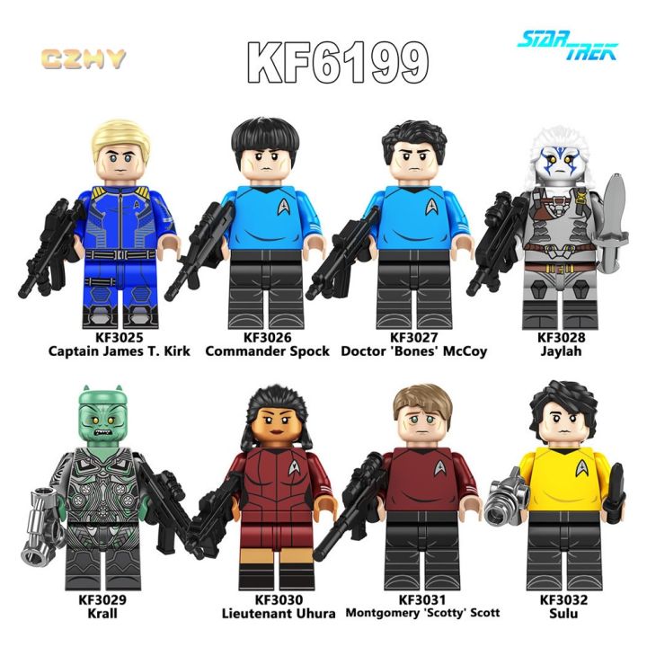 ดาวนิยาย Trek ภาพยนตร์กัปตันเจมส์ T. อิฐฟิกเกอร์ของเล่นเด็ก Kirk Karll ...