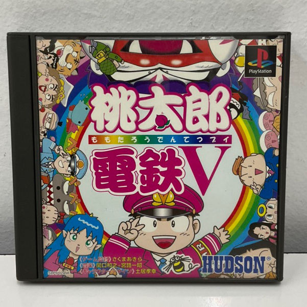 แผ่นแท้ [PS1] Momotarou Dentetsu V (Japan) (SLPS-02456 | 02457 | 02458 ...