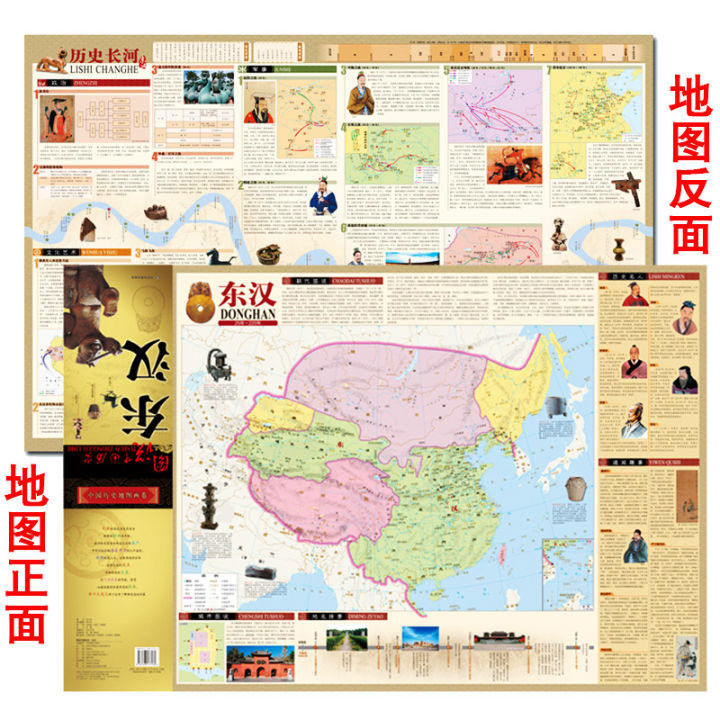 Map of the Eastern Han Dynasty China Ancient Historical Map of the ...