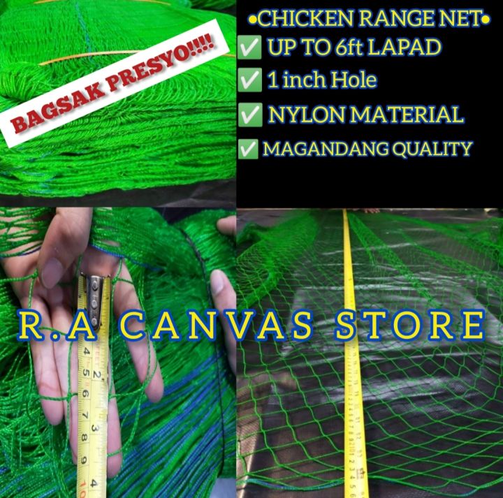 6ft x 100 1 ROLL METERS RANGE NET/ POLYNET/GARDEN NET/CONSTRUCTION NET ...