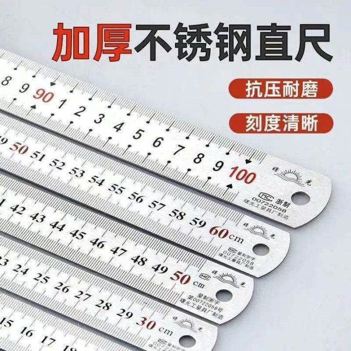 Stainless steel ruler 1.5m, steel ruler 1m, 1.5/2m, 15/20/30/50cm, 1m ...