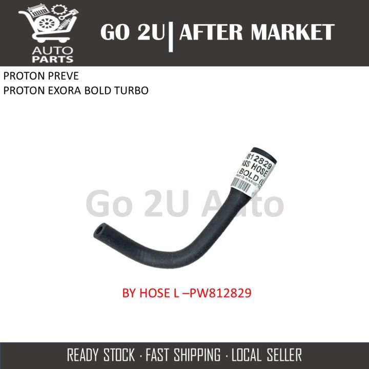 BY PASS HOSE L RUBBER - PW812829 PROTON PREVE / EXORA BOLD TURBO { Go2U ...