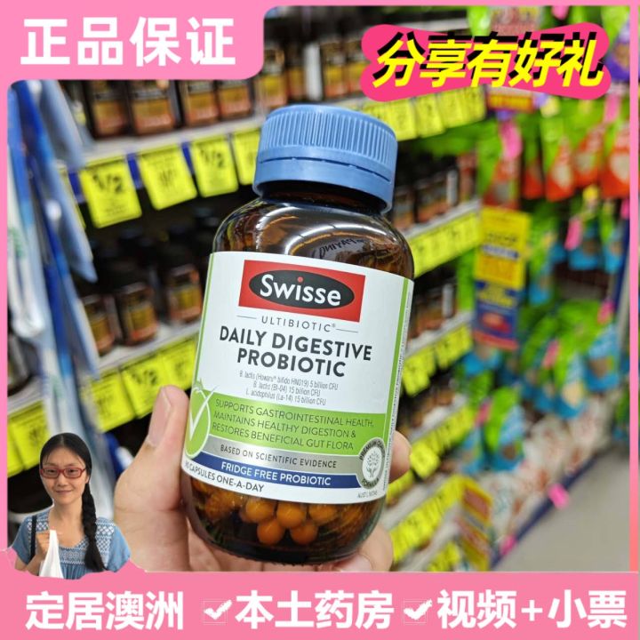 Australian Swisse Daily Immune Intestinal Probiotics Adult Balanced ...